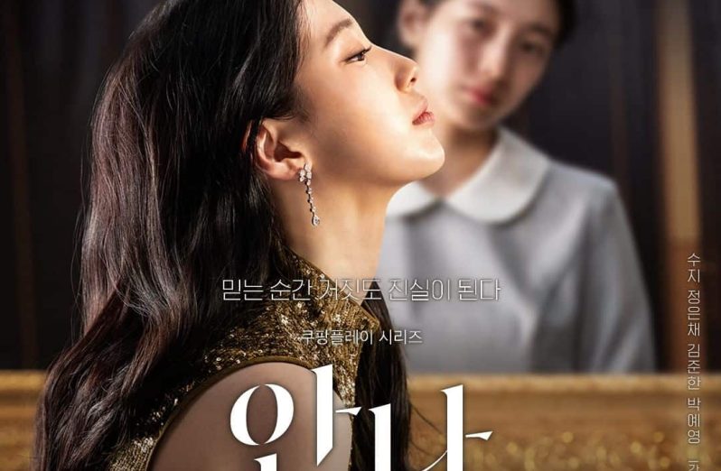 Mengenal Ripley Syndrome: Kondisi Medis yang Diangkat di Drama Korea ...